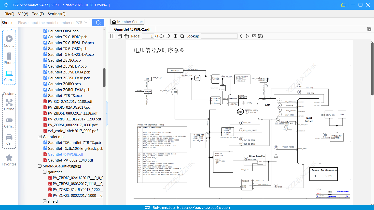 Laptop Surface Gauntlet 经验总结 - XZZ Schematics