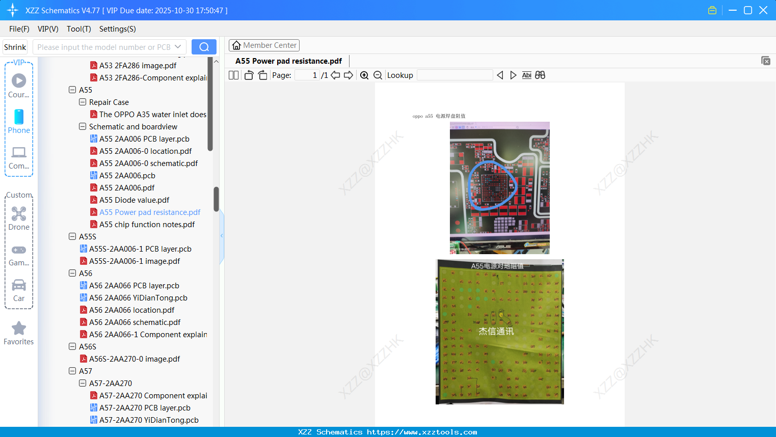 OPPO A55 Power Pad Resistance - XZZ Schematics