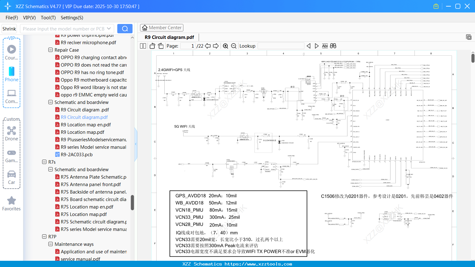 OPPO R9 Circuit Diagram - XZZ Schematics