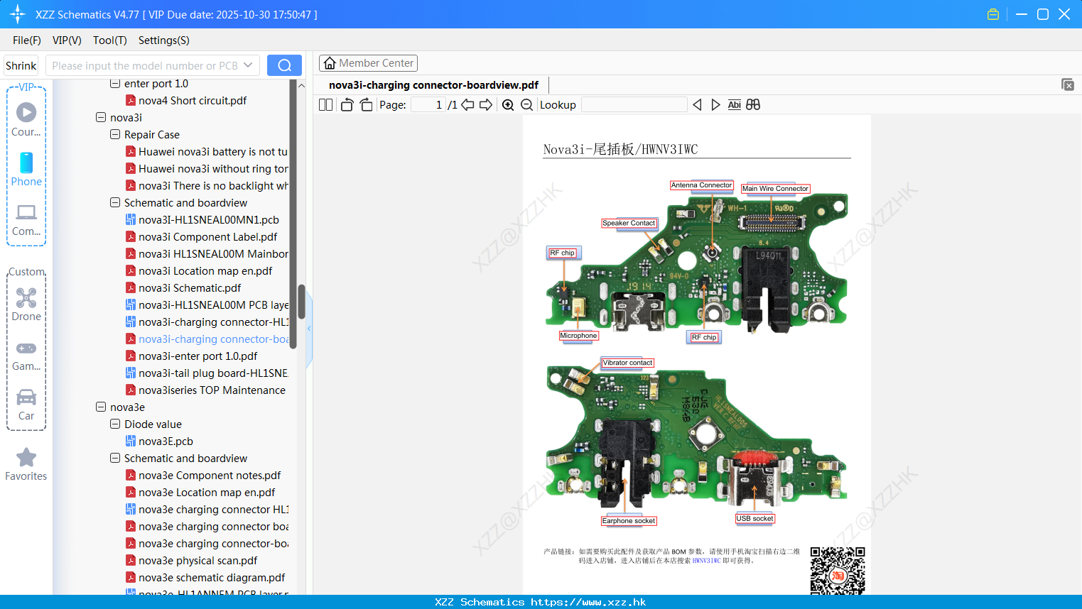 Huawei Nova3i-charging Connector-boardview - XZZ Schematics