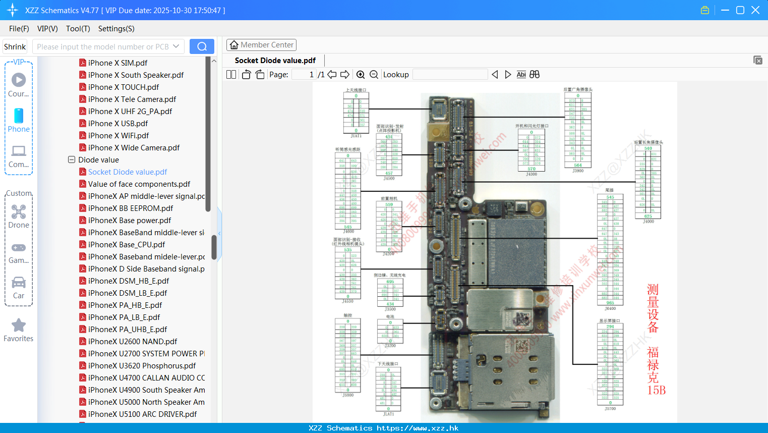 IPhone Socket Diode Value - XZZ Schematics