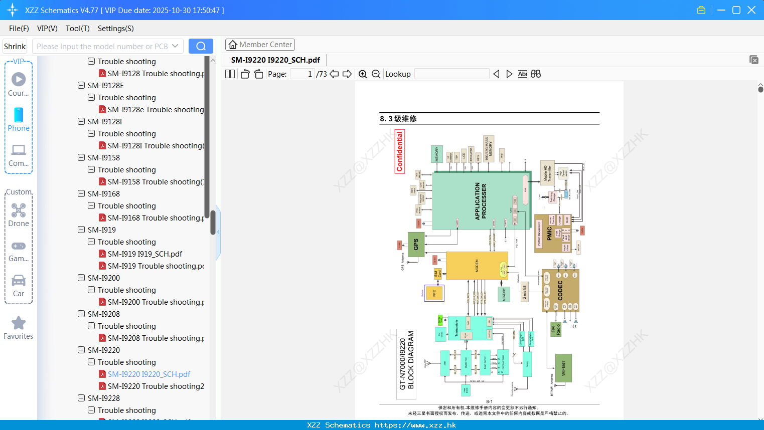 Samsung SM-I9220 I9220_SCH - XZZ Schematics
