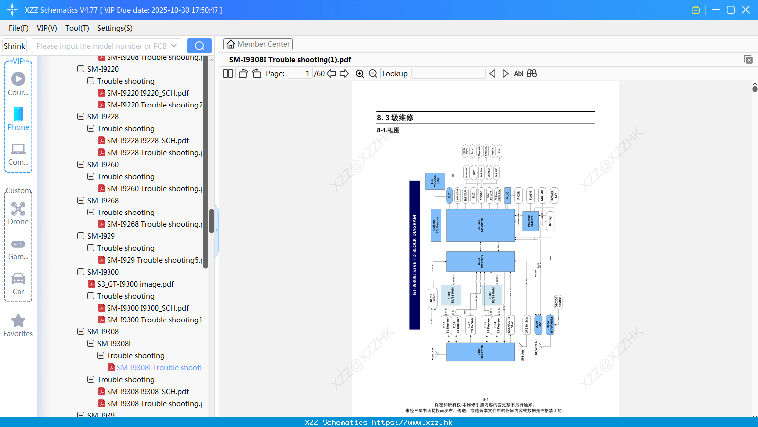 Samsung SM-I9308I Trouble Shooting(1) - XZZ Schematics